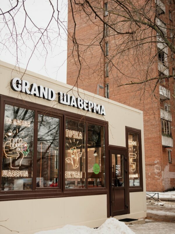 Şarj cihazı kiralama Energo, Saint‑Petersburg, foto