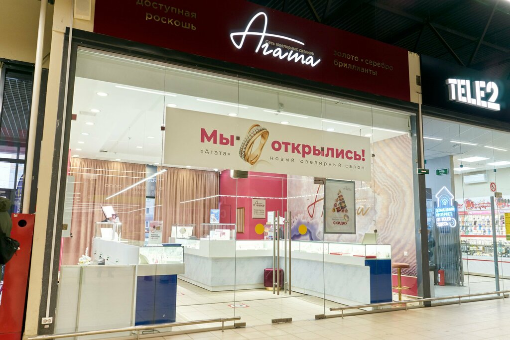 Kuyumcular Agata, Saint‑Petersburg, foto