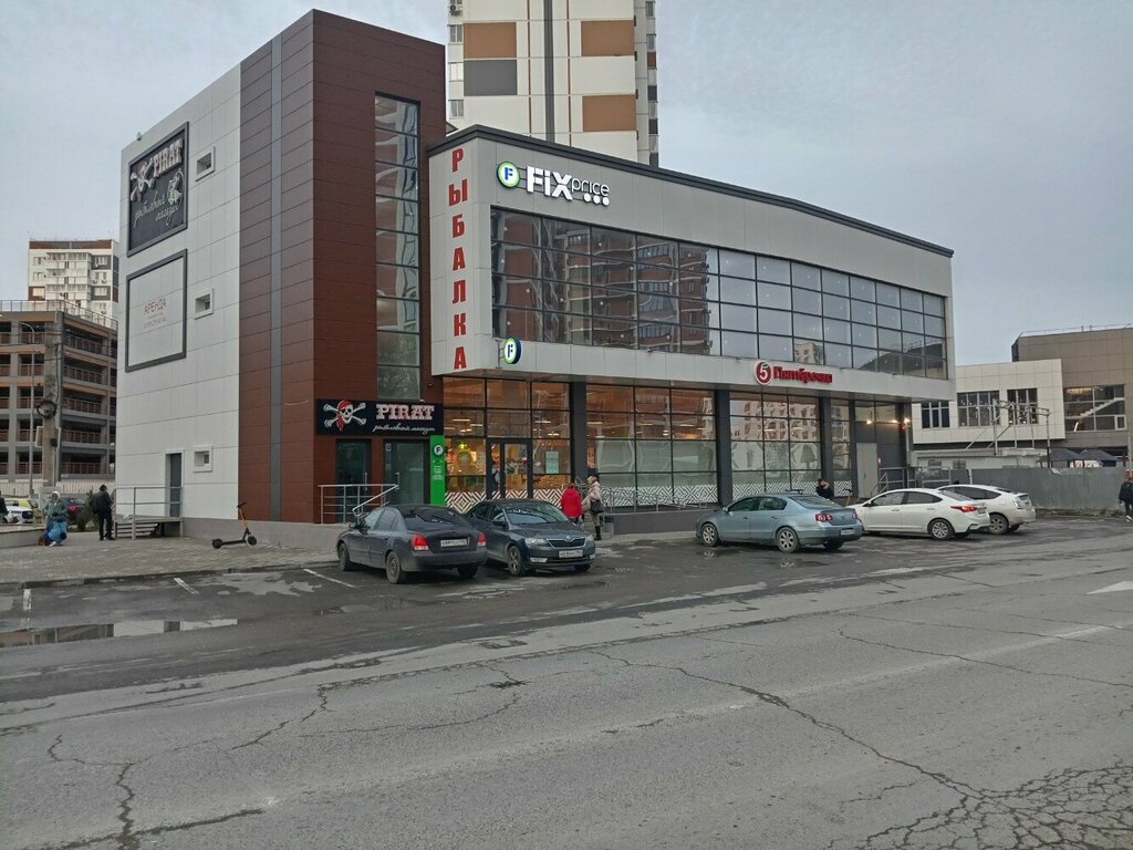 Süpermarket Pyatyorochka, Novorossiysk, foto