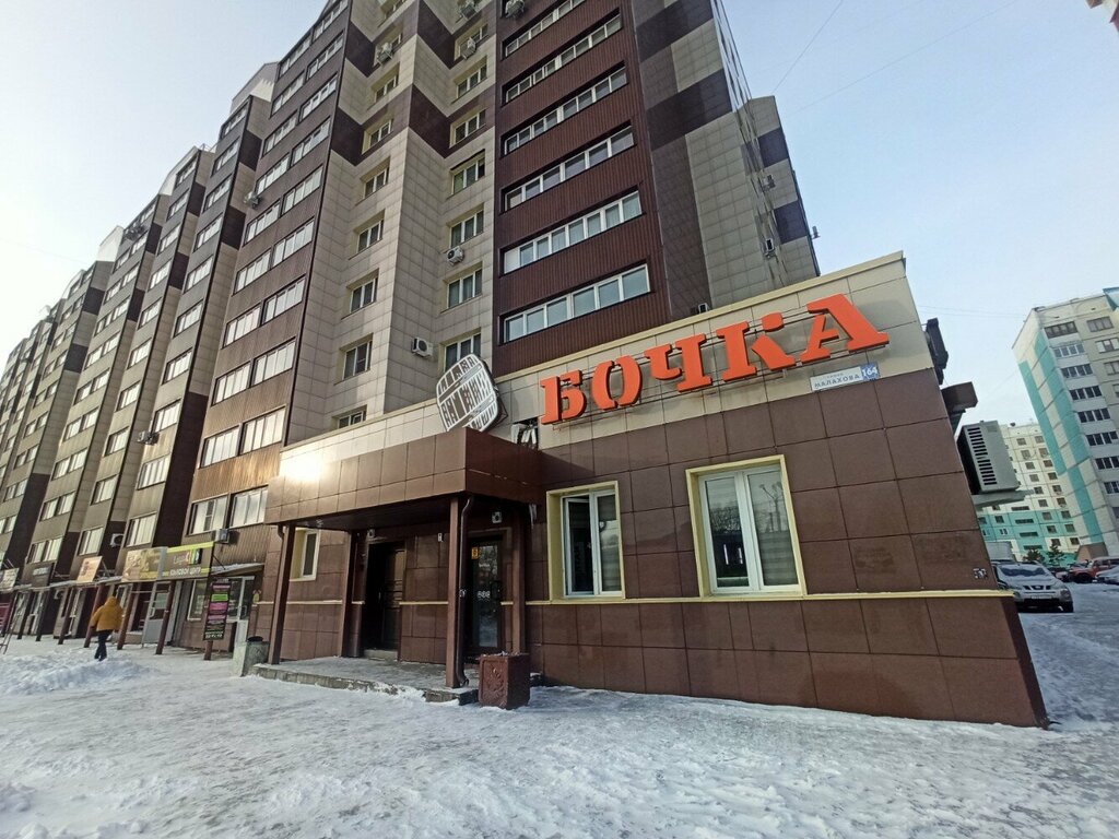 Alkollü içecekler Бочка, Barnaul, foto