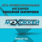 Mhockey (Bestuzhevykh Street No:7к1), fitness ve spor ekipmanı firmaları  Moskova'dan
