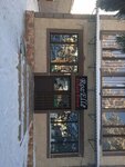 Розель (Kojomberdiyev Street No:65), güzellik salonu  Karabalta'dan