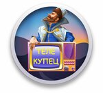 ТелеКупец (10th Sovetskaya Street No:12/29), beyaz eşya mağazaları  Saint‑Petersburg'dan