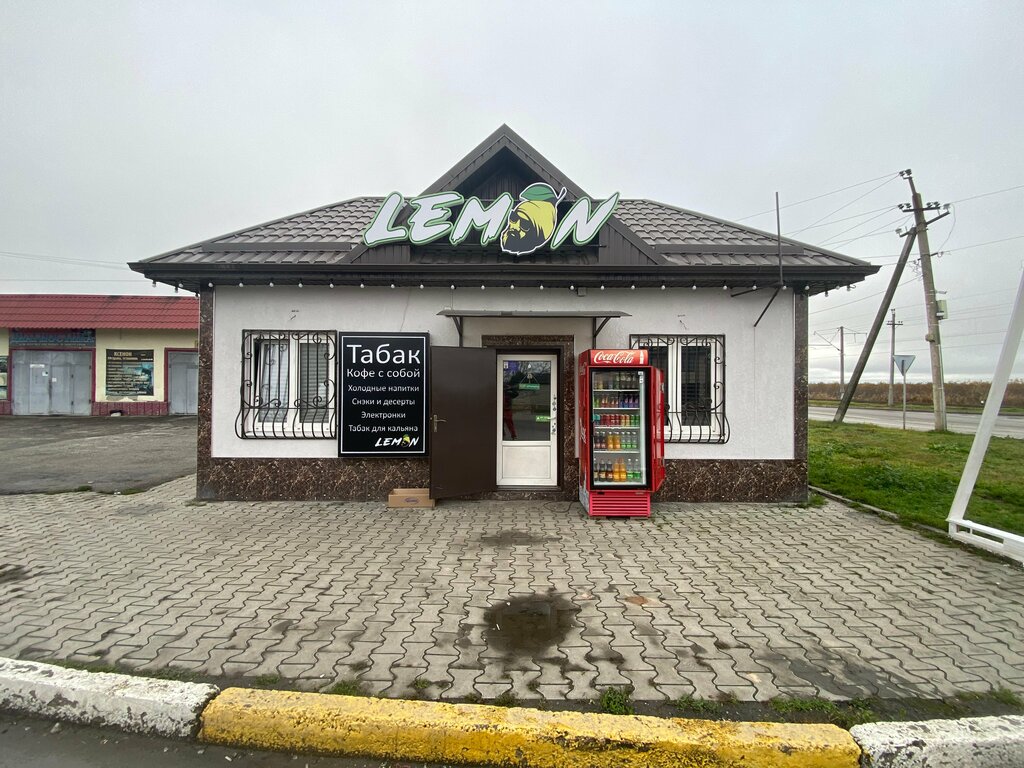 Tütün, sigara mağazaları Lemon, Nartkala, foto
