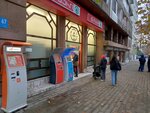 Bitchange (Vazha Pshavela avenue No:28B), ödeme terminali  Tiflis'ten