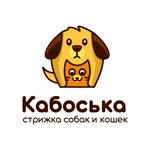 Kaboska (Aleksandra Nevskogo Street No:92), evcil hayvan kuaförleri  Murmansk'tan