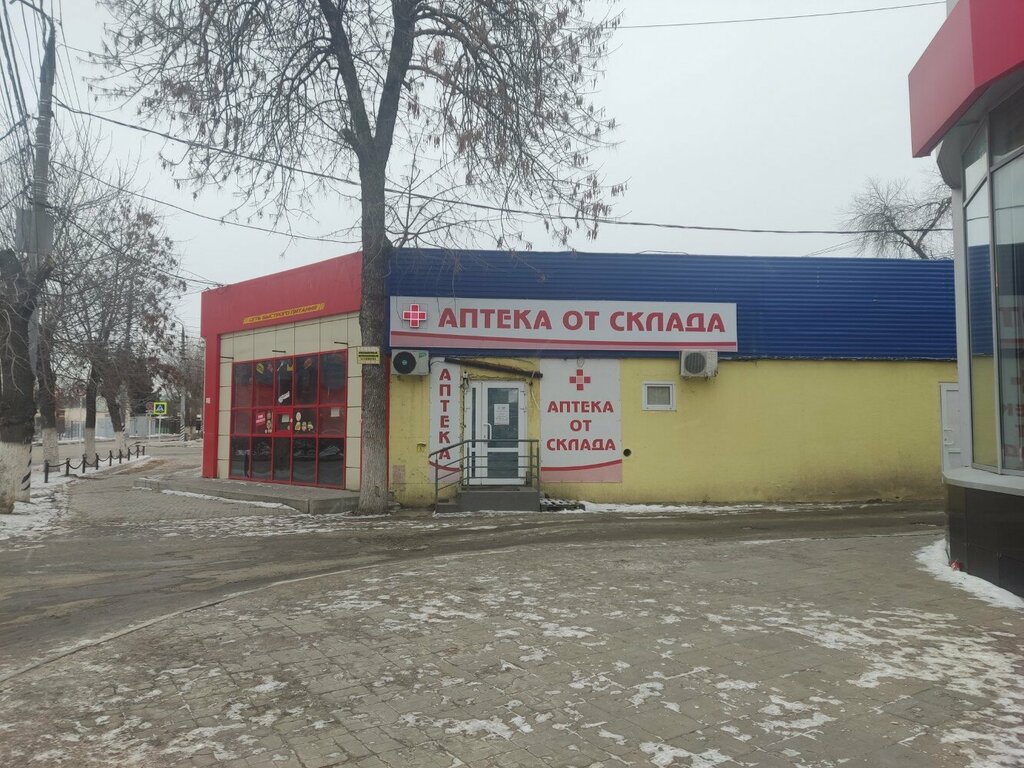 Eczaneler Аптека от склада, Engels, foto