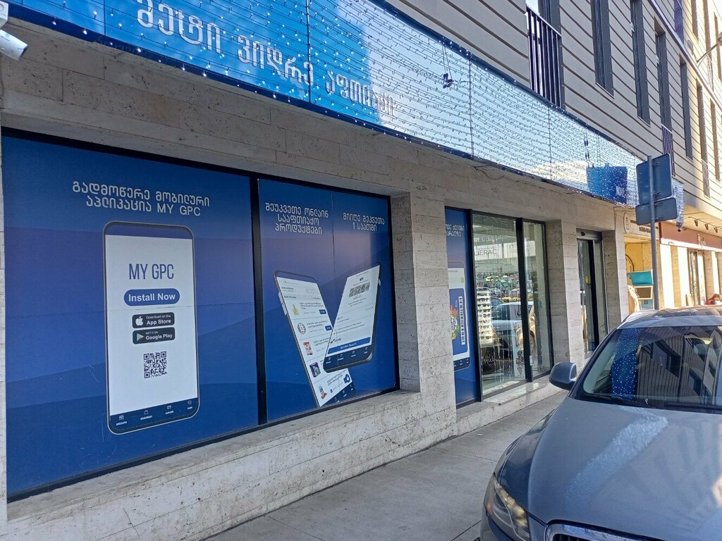 Eczaneler GPC, Tiflis, foto
