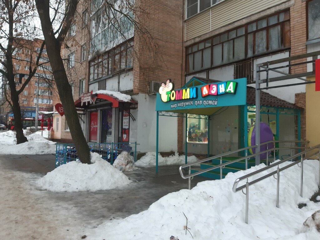 Çocuk oyunları ve oyuncakları Томми лэнд, Kaluga, foto