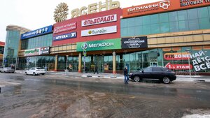 7D Кинотеатр (Stroiteley Avenue No:25), atraksiyon  İvanovo'dan
