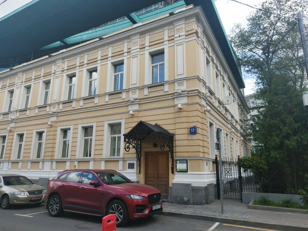 Sivil toplum kuruluşları Soyuz arkhitektorov Rossii, Moskova, foto