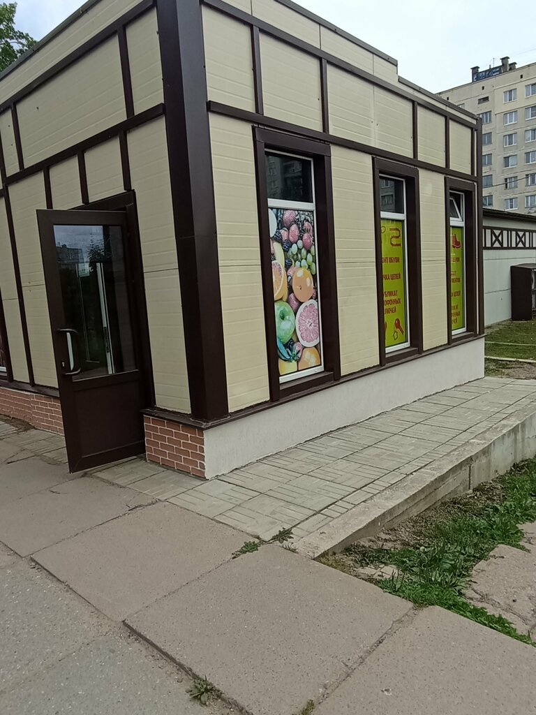 Ayakkabı tamiri Ремонт обуви, Shlisselburg, foto