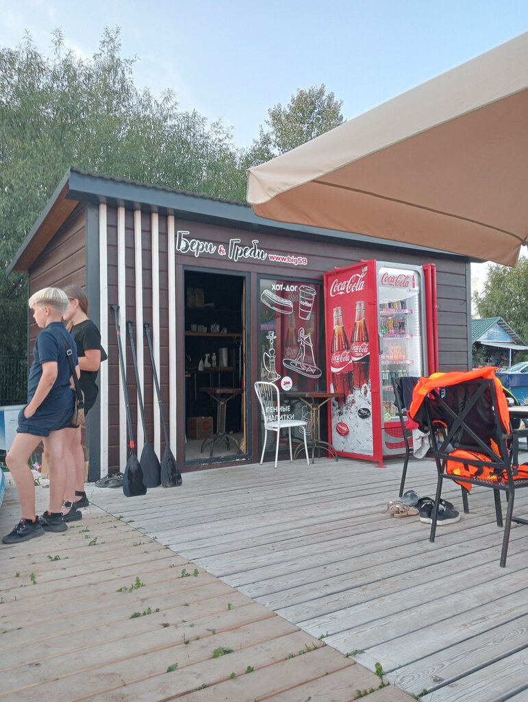 Kürek sörfü Бери и греби, Perm, foto