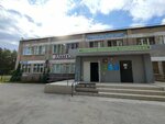 Надежда (Perm, Nikulina Street, 10), medical laboratory  Perm'den