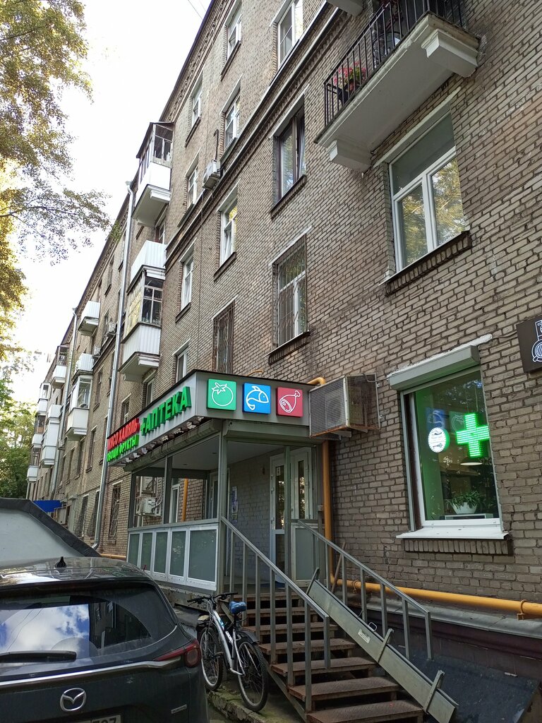 Kasap, şarküteri Мясо Халяль, Moskova, foto