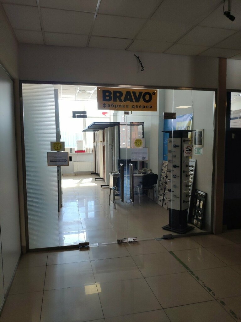 Kapılar Bravo, Moskova, foto