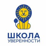 Shkola uverennosti (Pochtovy pereulok No:4), aile danışmanlığı  Orenburg'dan