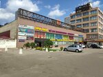 Monety-banknoty (Schyolkovskoye Highway No:3с1), antikacı dükkanları  Moskova'dan