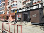 ВиноВодочный (ulitsa Voronkova No:21, selo Chigiri), alkollü içecekler  Amursk Bölgesi'nden