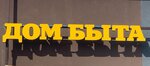 Дом быта (No:93, derevnya Papino), mobilya tamir, tadilat  Kalujskaya oblastından