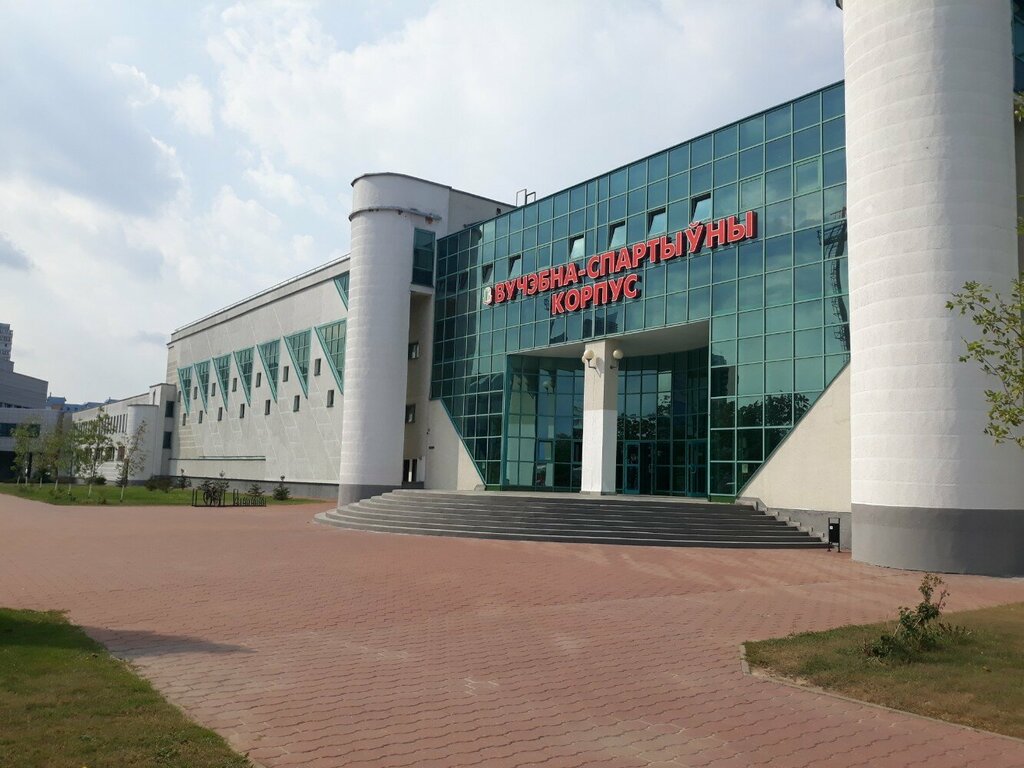 Kafe Буфет БГУФК, Minsk, foto