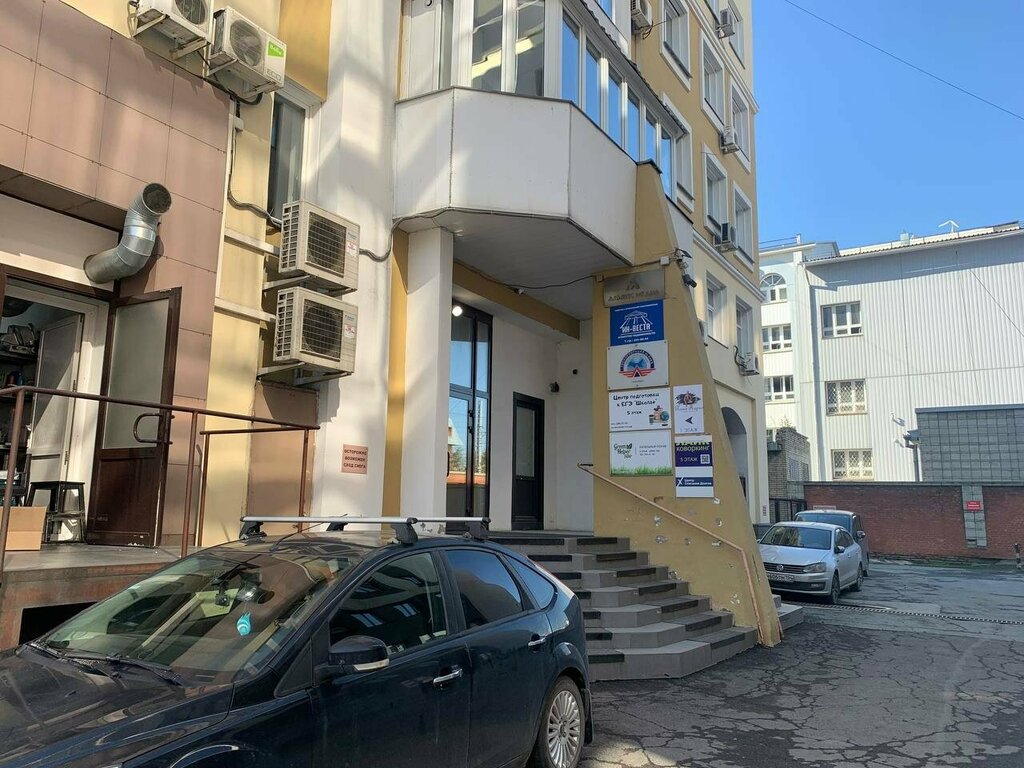 Bilişim firmaları Айтея, Novosibirsk, foto