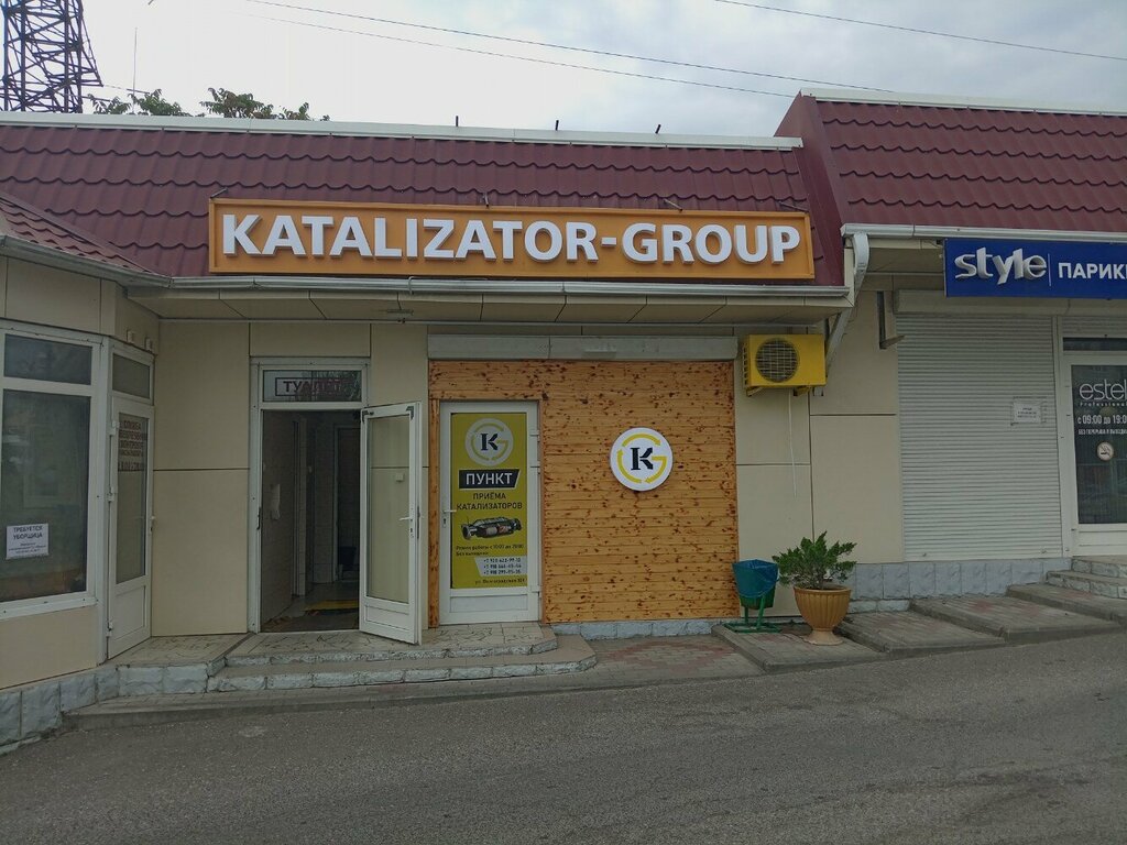 Geri dönüşüm maddeleri Katalizator-group, Novorossiysk, foto