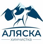 Alaska (Akademika Bardina Street No:21А), kuru temizlemeciler  Yekaterinburg'dan