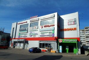 Medika (ulitsa Verkhnyaya Dubrova No:38Ж, Vladimir), tıp merkezleri ve klinikler  Vladimir'den