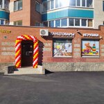 Канцтовары (Nastavnikov Avenue No:36к1), kırtasiyeler  Saint‑Petersburg'dan