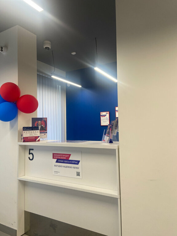 Banka Post Bank, Murino, foto