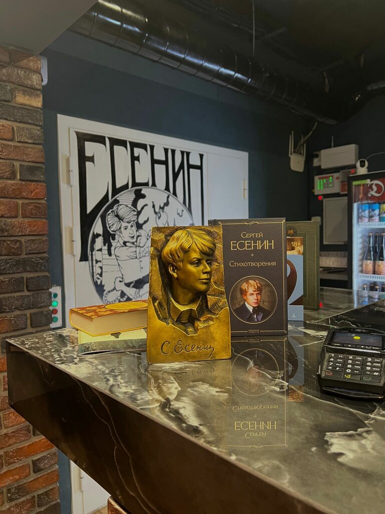 Gece kulüpleri Esenin, Soçi, foto