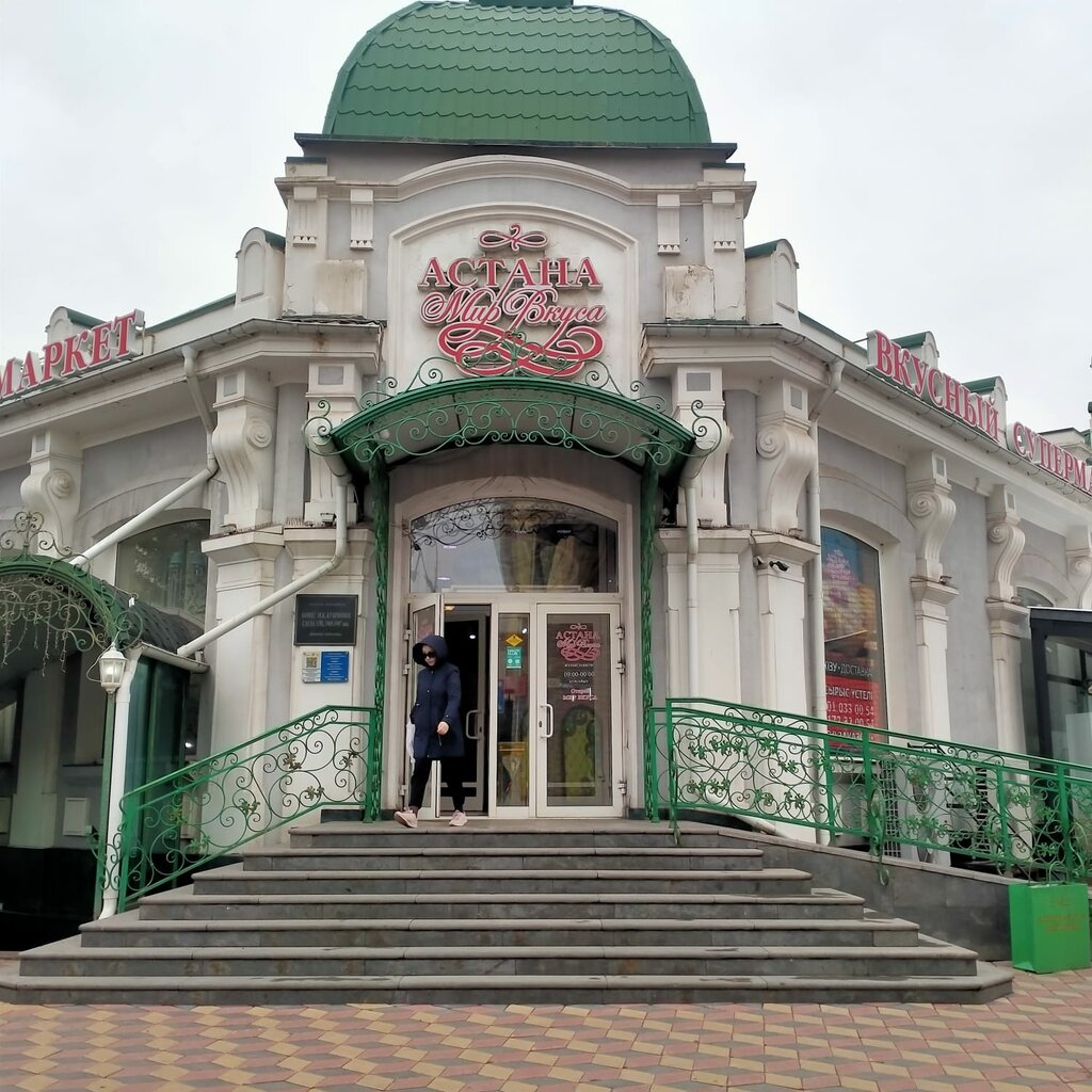 Şans oyunları Satty Zhuldyz, Astana, foto