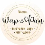 Sharfan studio of balls and decor (Novopeschanaya Street No:17к1), kutlama ürünleri  Moskova'dan