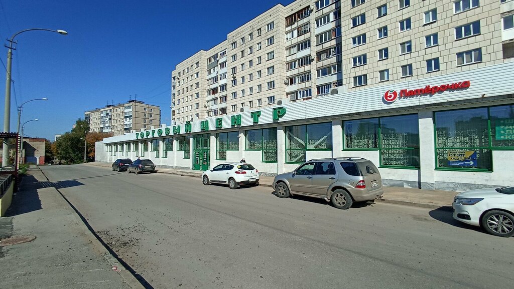 Postahane, ptt Почта России, Perm, foto