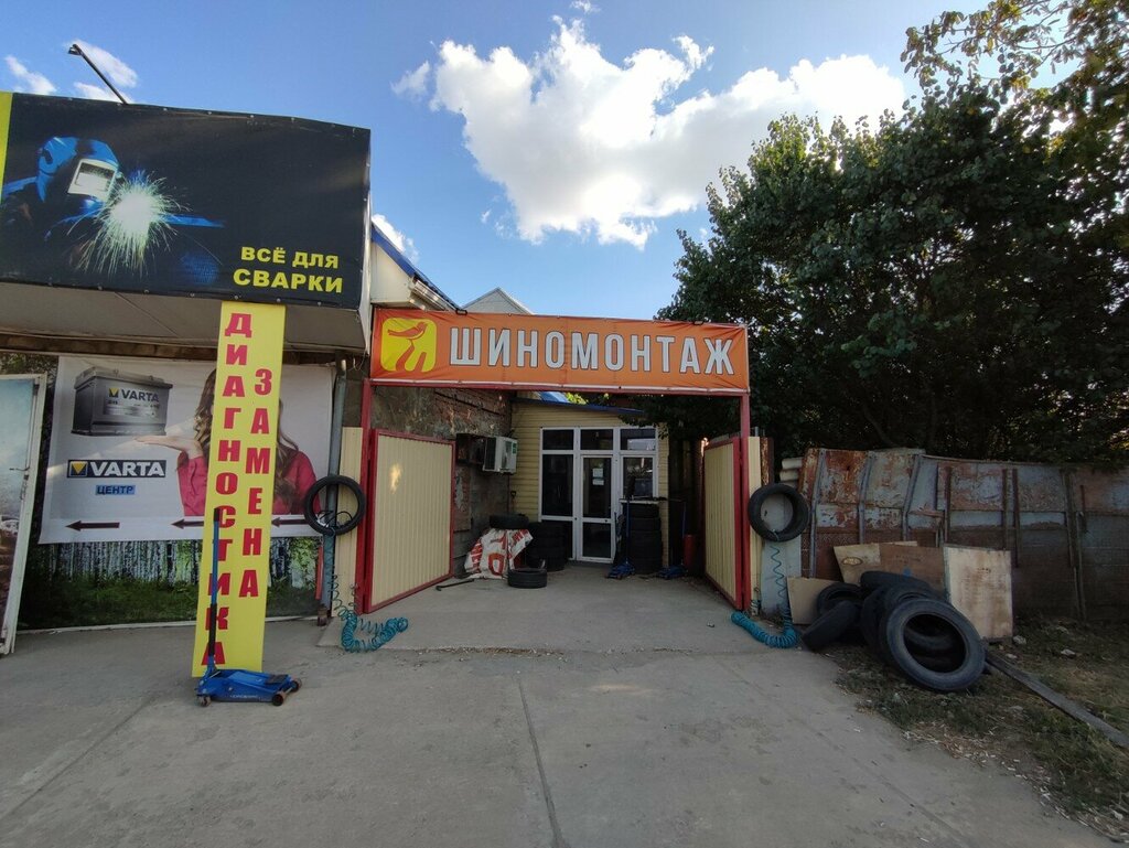 Otomobil servisi Шиномонтаж, Krasnodar, foto