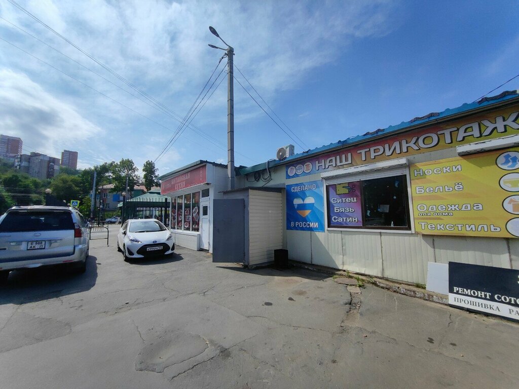Örme üretimi Наш трикотаж, Vladivostok, foto