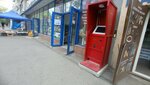 Qiwi (Clement Timiryazev Street No:32Г), ödeme terminali  Almatı'dan