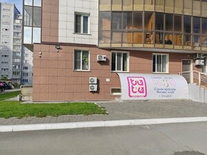 Fashion-studio Basta (Titova Street No:31/1), fitness kulüpleri  Novosibirsk'ten