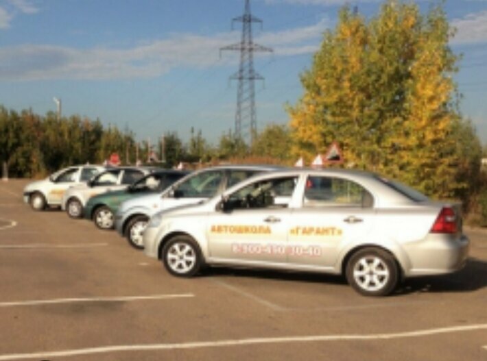 Sürücü kursları Avtoshkola Garant, Omsk, foto