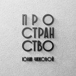 Пространство Юлии Чижовой (No:1к2, mikrorayon Lesnoy, derevnya Kholmy), mutfak mobilyaları  Moskova ve Moskovskaya oblastından