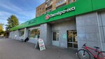 5Post (ulitsa Nekrasova No:5), parsel otomatı  Balaşiha'dan