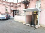 D'volzhe (Moskovskiy Avenue No:165), kürk atölyeleri  Saint‑Petersburg'dan