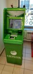 Sberbank of Russia (ulitsa Nikolaya Simonova No:15, posyolok gorodskogo tipa Stroykeramika), ödeme terminali  Samarskaya oblastından