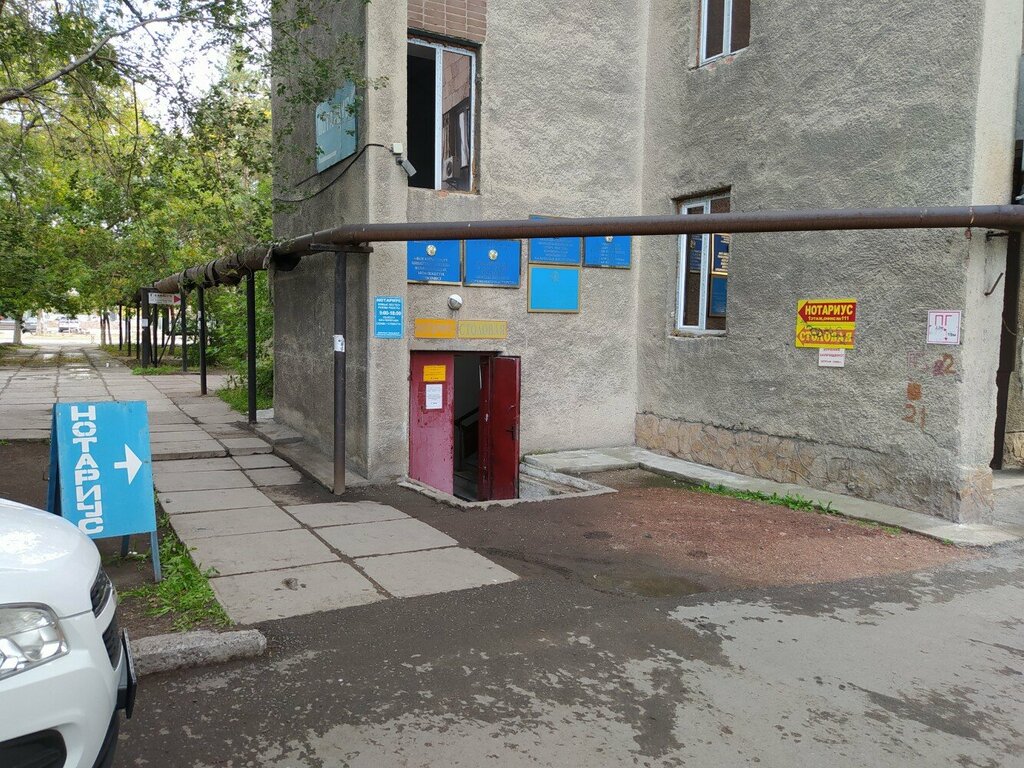 Noterler Notary Bupeeva Zh. B., Karağandı, foto