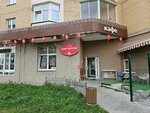 Dongzi (Stepana Razina Street No:128), kafe  Yekaterinburg'dan