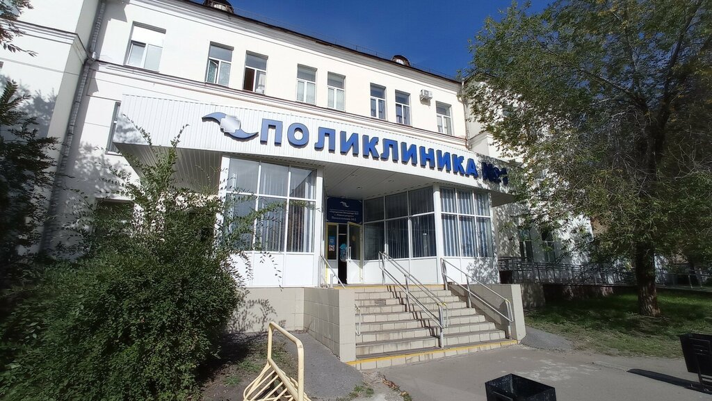 Sigorta şirketleri АльфаСтрахование-ОМС, Magnitogorsk, foto