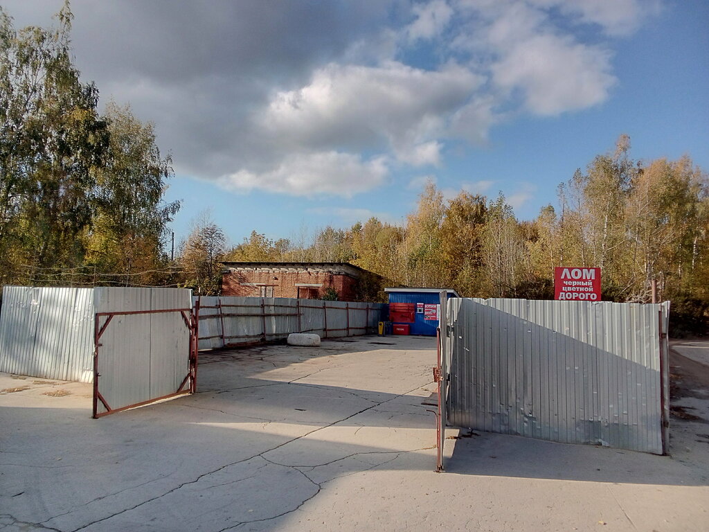 Hurda metal alımı Metal scrap, Tulskaya oblastı, foto
