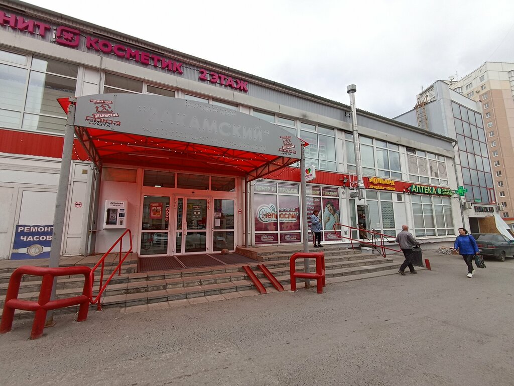 Manavlar Овощи, фрукты, Perm, foto