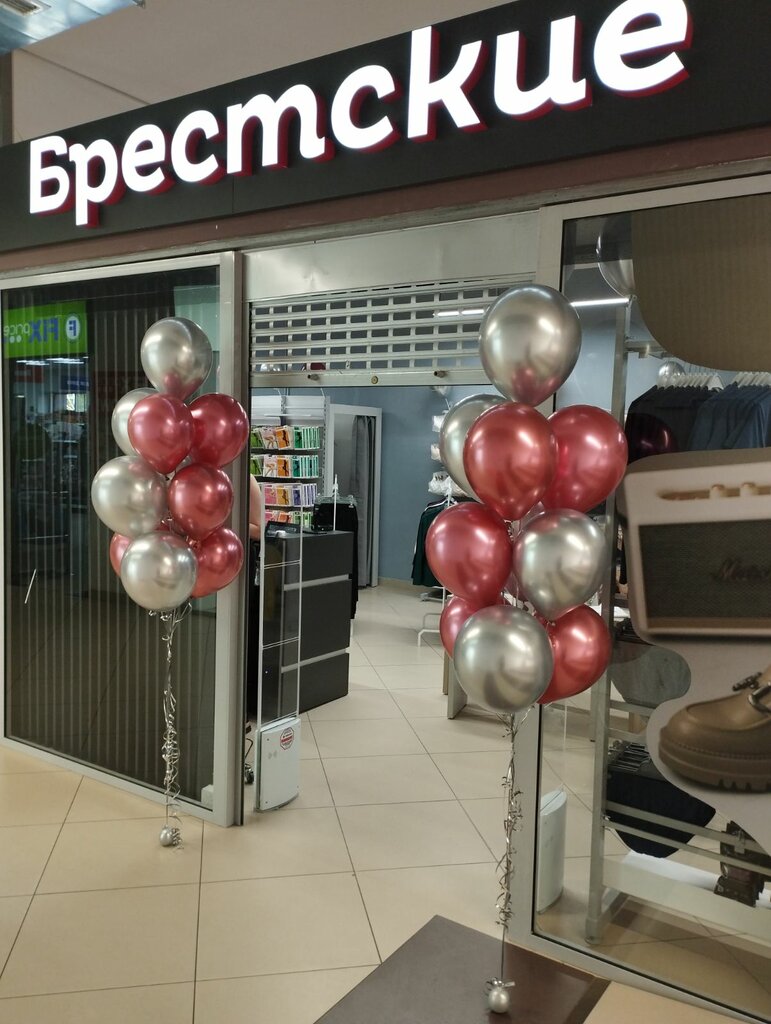 Giyim mağazası Брестские, Kalinoviçi, foto